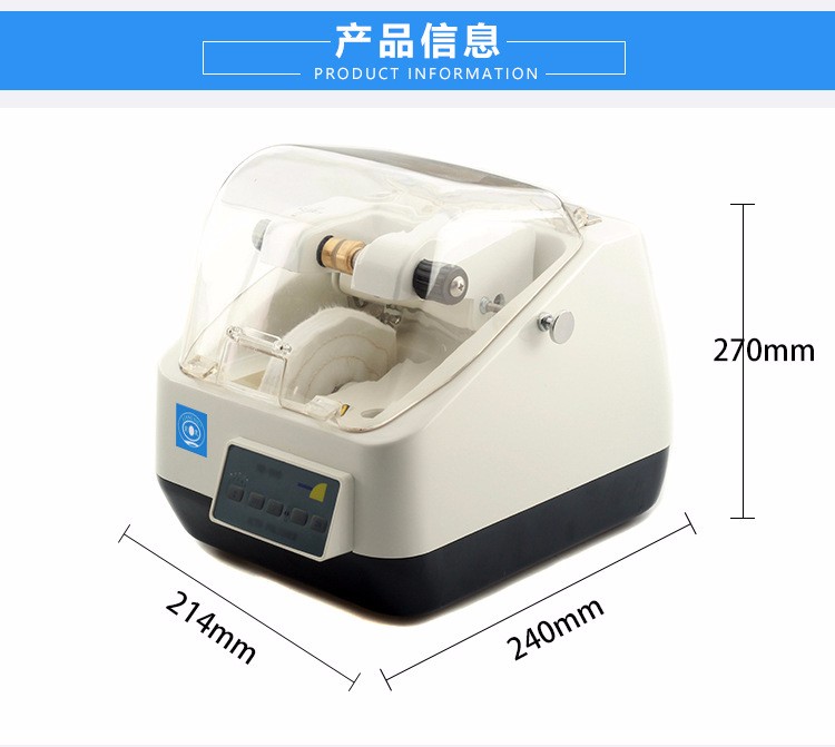 抛光机 华谊微电商系统